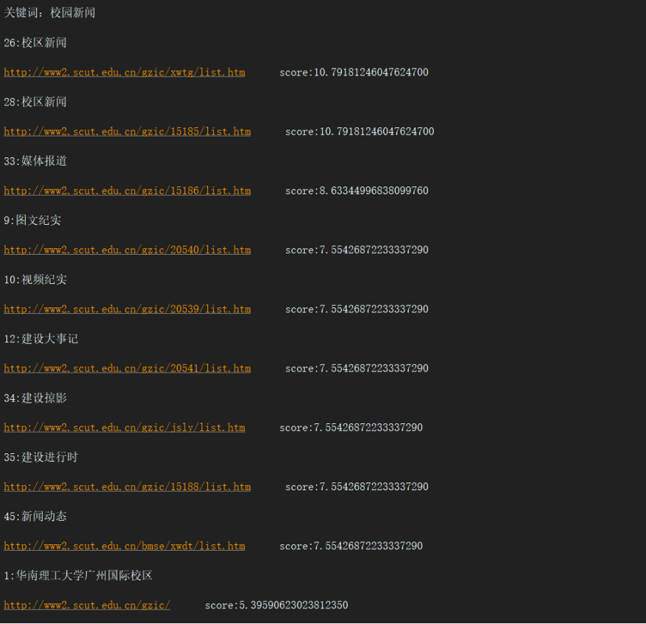 GitHub - JiangLu-CS/TF-IDF-Based_Search_Engine: Search Engine based on Topic-specific Crawler ...