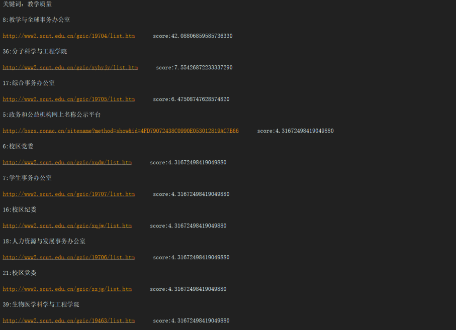 GitHub - JiangLu-CS/TF-IDF-Based_Search_Engine: Search Engine based on Topic-specific Crawler ...