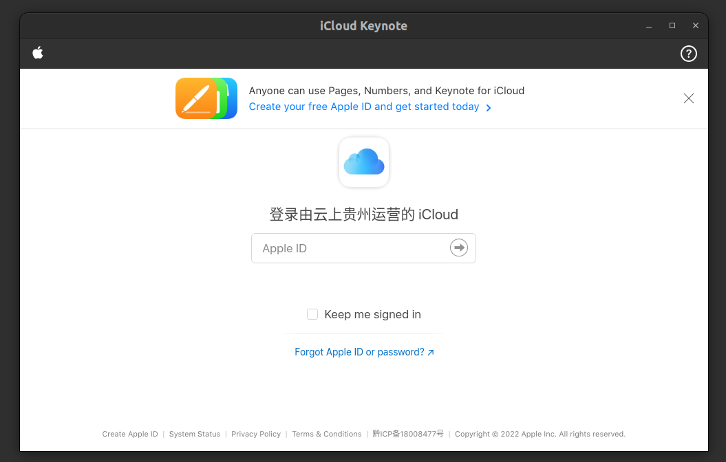GitHub - vanted7580/icloudcn-for-linux: 在Linux上使用您最爱的iCloud (中国) 应用程序