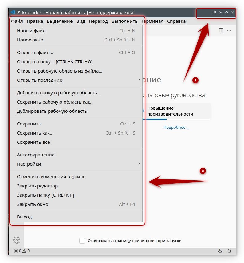 vscode ignores "window.titleBarStyle": "native" if "window.activeBorder" is set to any value ...