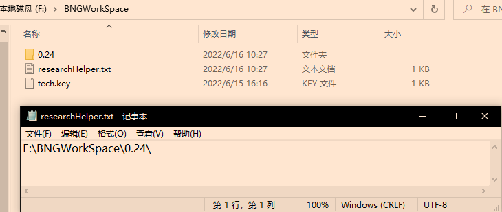 ConnectionRefusedError: [WinError 10061] · Issue #171 · BeamNG/BeamNGpy ...