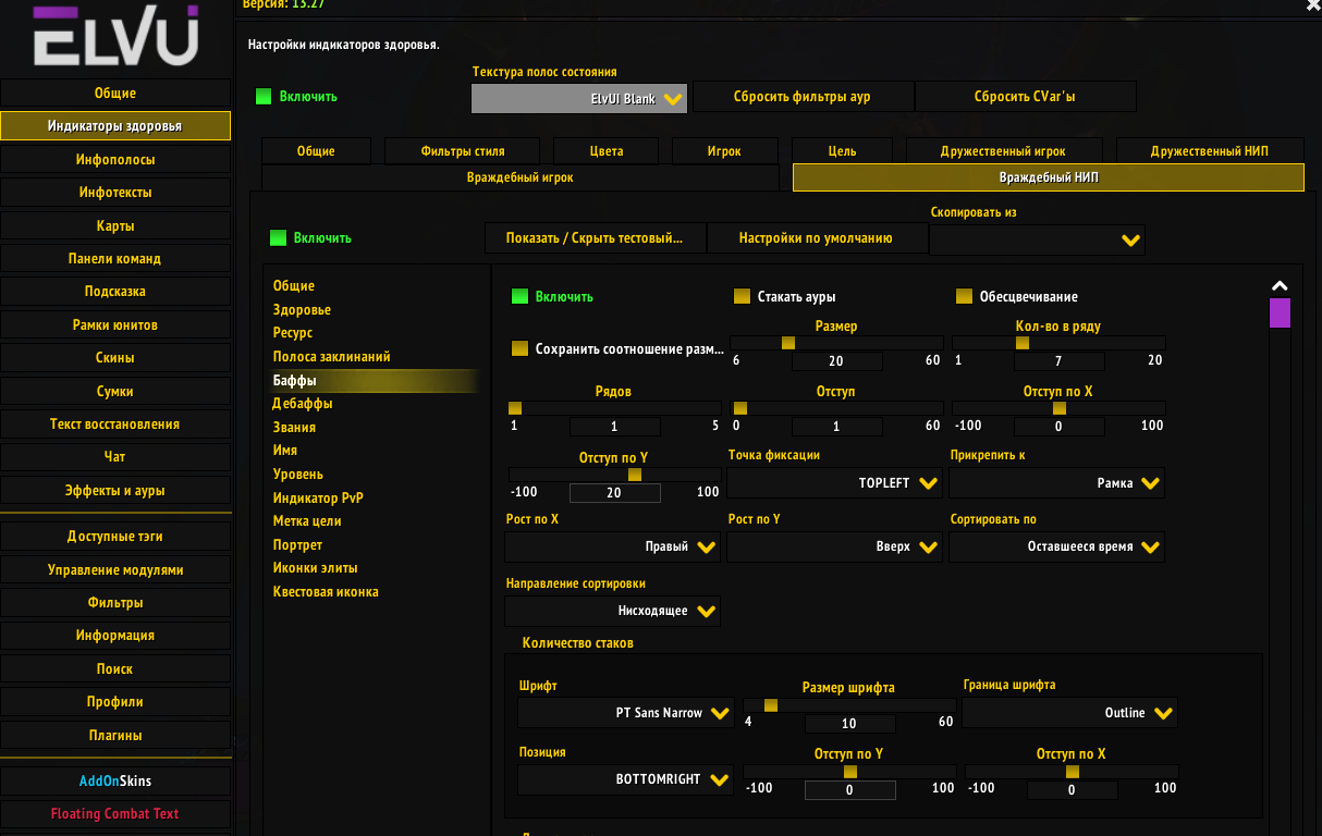 [Retail Bug Report] · Issue #904 · tukui-org/ElvUI · GitHub