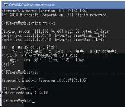 Lucida Console can not fallback to display CJK characters after updating to 1803 · Issue #226 ...