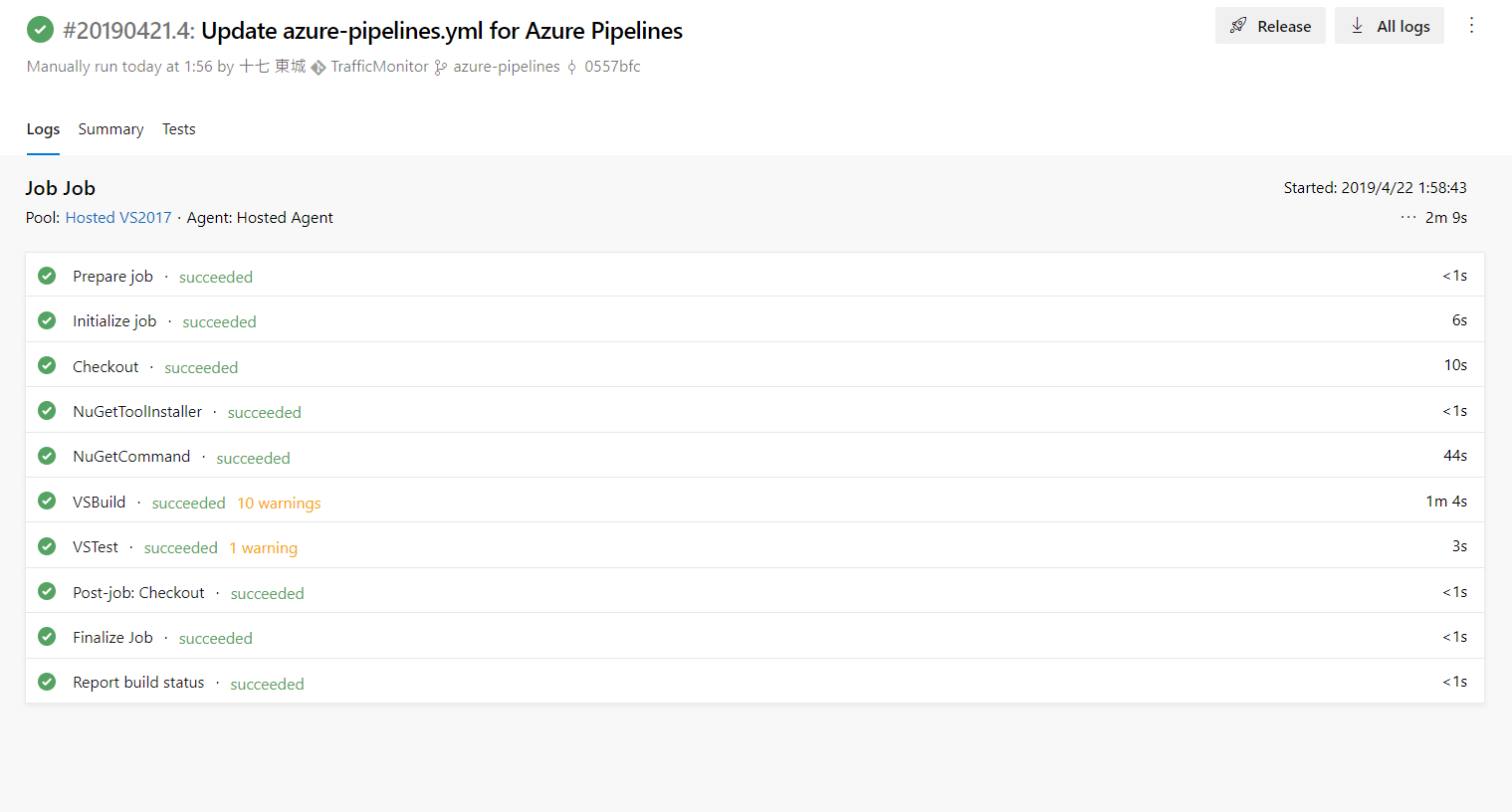 请问能否编译新版 · Issue #205 · zhongyang219/TrafficMonitor · GitHub