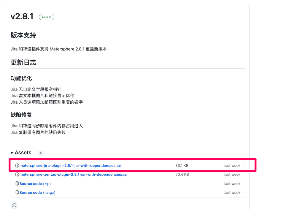 Bug Metersphere 使用新版本 V281 集成 Jira · Issue 23672 · Meterspheremetersphere · Github