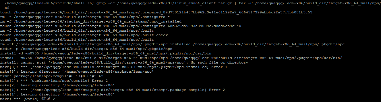编译失败，看了日志 NPS的锅。大佬请查看一下 · Issue #2460 · coolsnowwolf/lede · GitHub