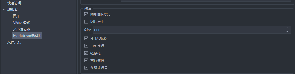 markdown_editor中的auto_break参数无效 · Issue #2154 · vnotex/vnote · GitHub