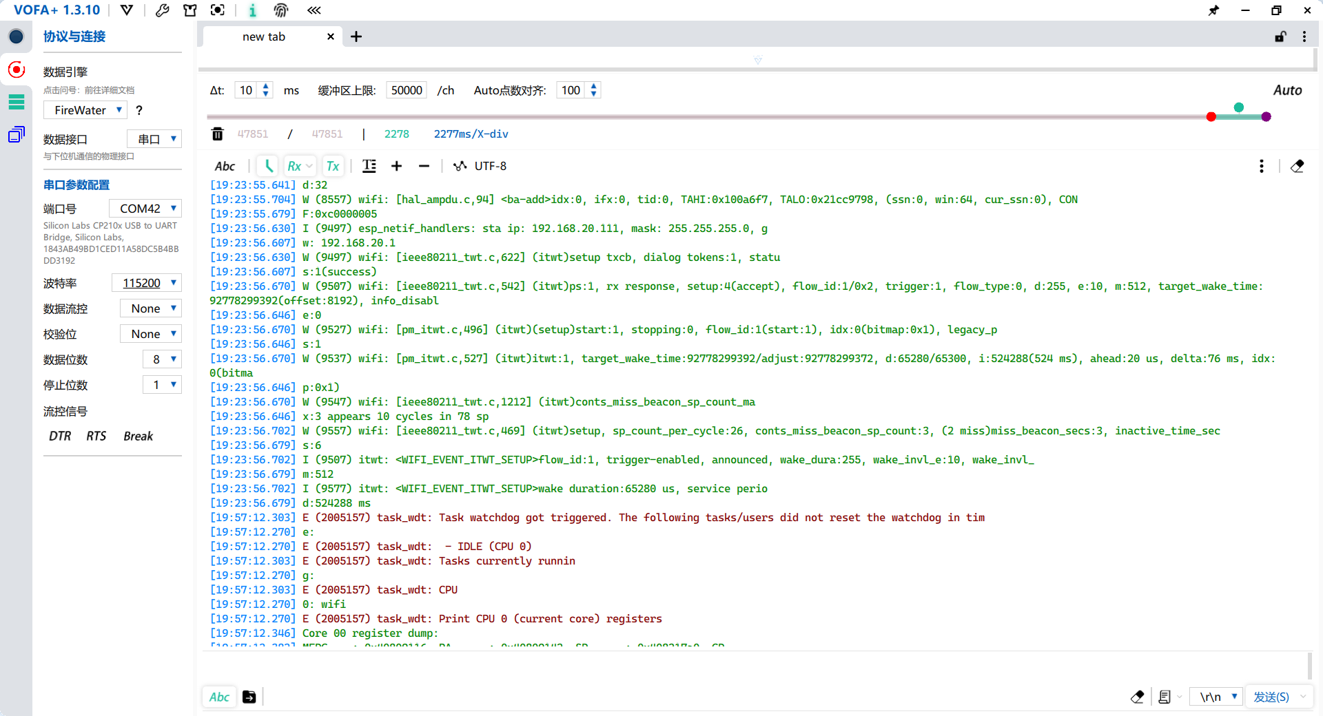esp32c6 uses the itwt example to run for half an hour and the watchdog triggers (IDFGH-9152 ...