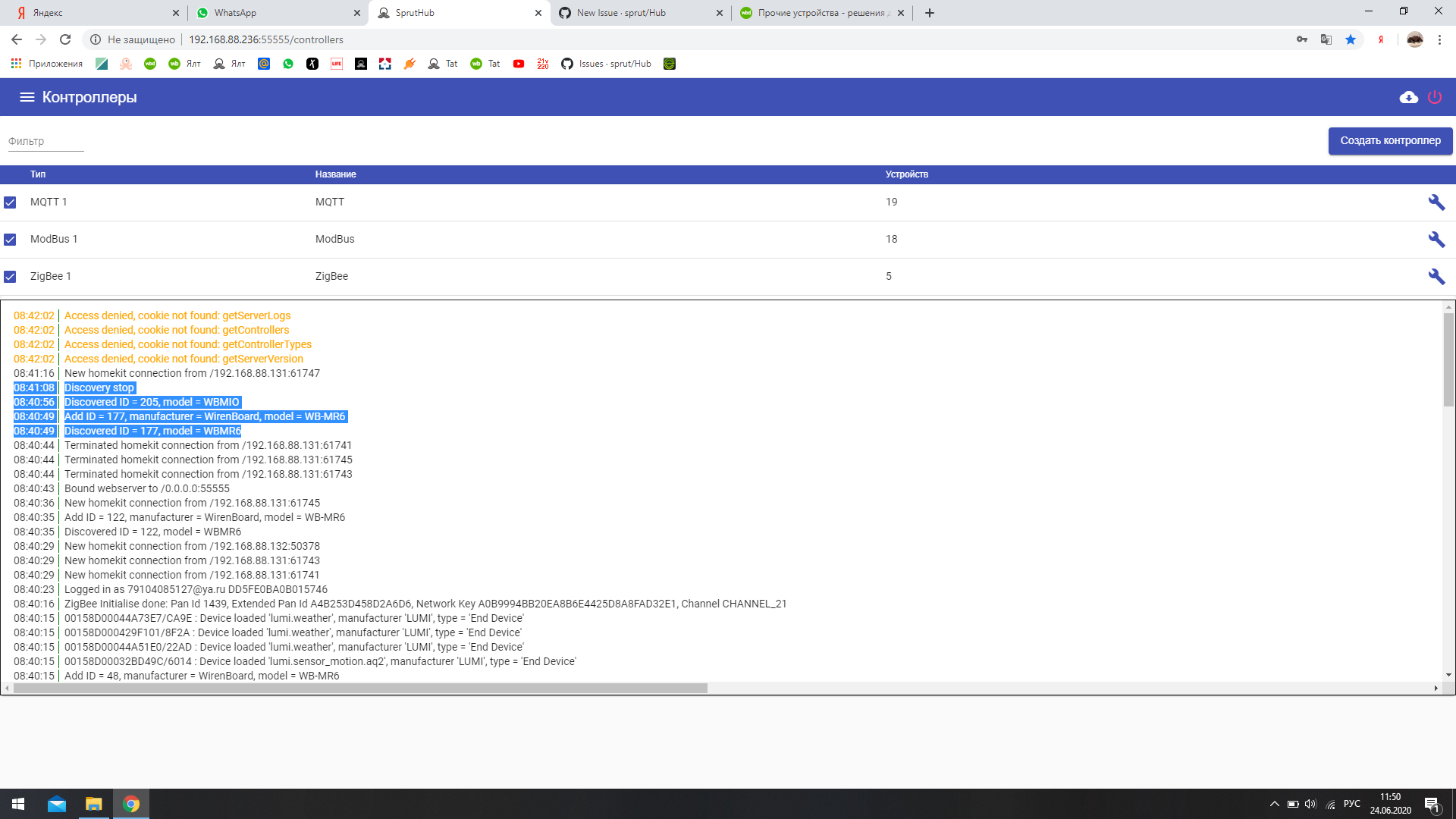 SH 1.6 не добавляет Модуль WBIO-DO-R10R-4 по ModBus · Issue #109 · sprut/Hub · GitHub