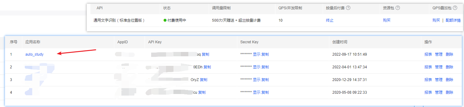 程序运行出错,请教怎么修改呢? · Issue 539 · Dundunnpautoxuexiqiangguo · Github 0090