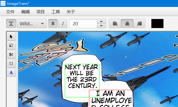[Bug] Auto font resize not doing anything · Issue #16 · xulihang/ImageTrans-docs · GitHub