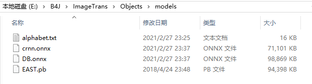 Support of OpenCV's high-level text detection and recognition · Issue #85 · xulihang/ImageTrans ...