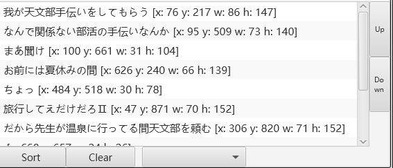 merging ocr text from multiple textboxes · Issue #118 · xulihang/ImageTrans-docs · GitHub