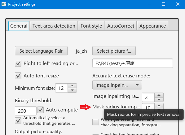 Rounded mask background · Issue #123 · xulihang/ImageTrans-docs · GitHub