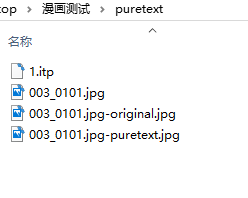 是否有办法在图像OCR识别前对图像进行二值化处理 · Issue #199 · xulihang/ImageTrans-docs · GitHub
