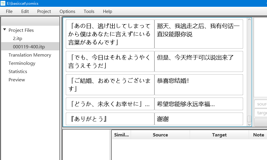 想询问下术语 和翻译记忆的正确用法 · Issue #379 · xulihang/ImageTrans-docs · GitHub
