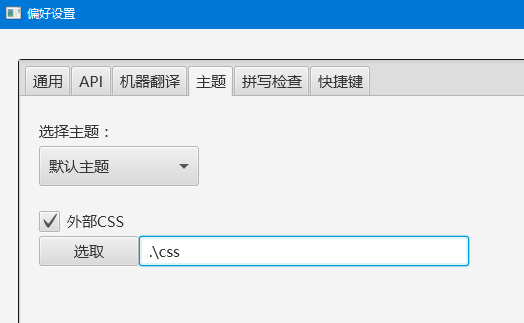 文字乱码问题 · Issue #398 · xulihang/ImageTrans-docs · GitHub