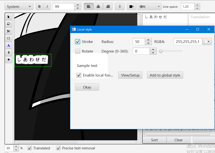 Multiple issues · Issue #432 · xulihang/ImageTrans-docs · GitHub