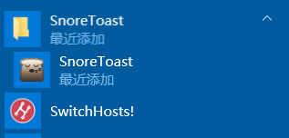 SnoreToast开始菜单快捷方式无法删除 · Issue #467 · oldj/SwitchHosts · GitHub