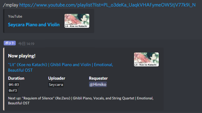 [QUESTION] first track of parsed playlist got played twice: handled incorrectly or bug? · Issue ...