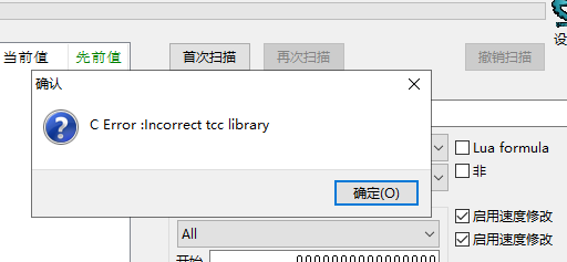 use ce to open chrome and change the speed, following error displayed ...