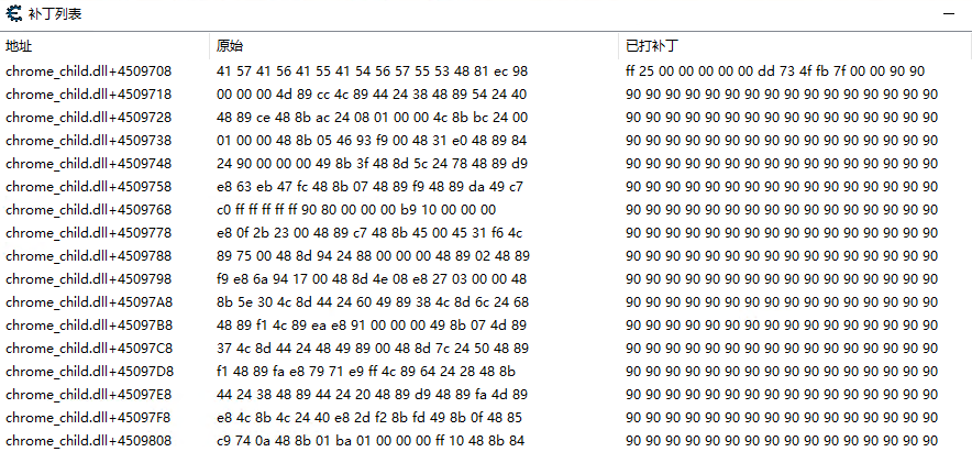scan for patch · Issue #1074 · cheat-engine/cheat-engine · GitHub