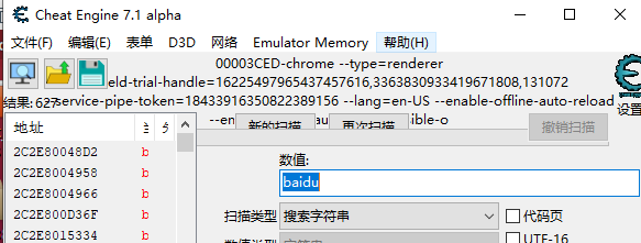 is this need to improve? · Issue #1128 · cheat-engine/cheat-engine · GitHub