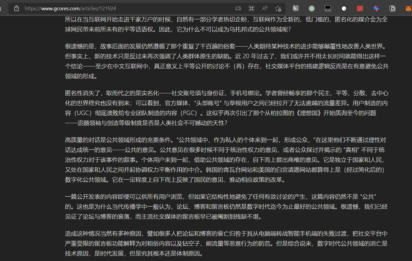 新站适配：机核GCORES · Issue #3522 · Kenshin/simpread · GitHub