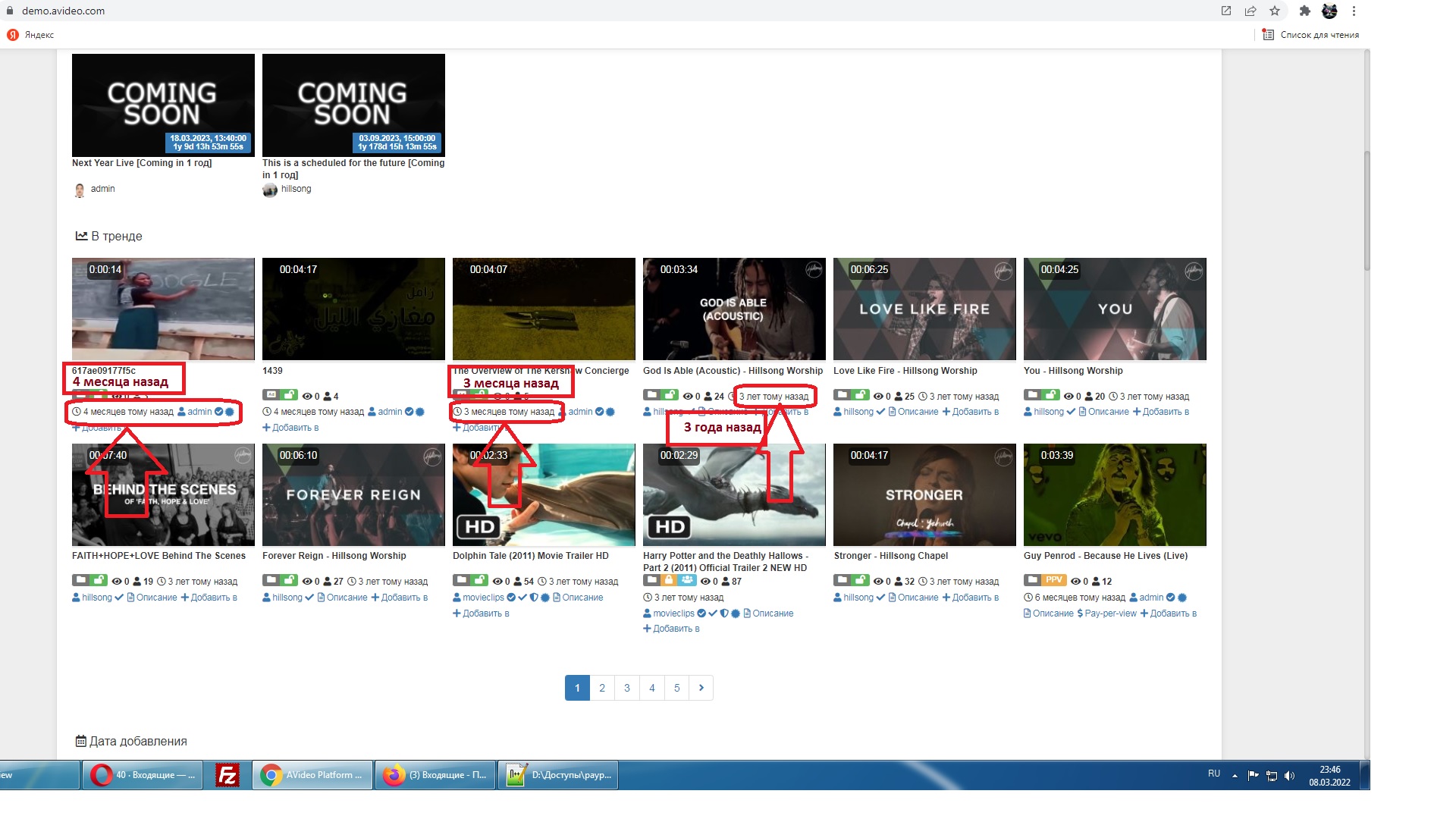 Error in translation · Issue #6354 · WWBN/AVideo · GitHub