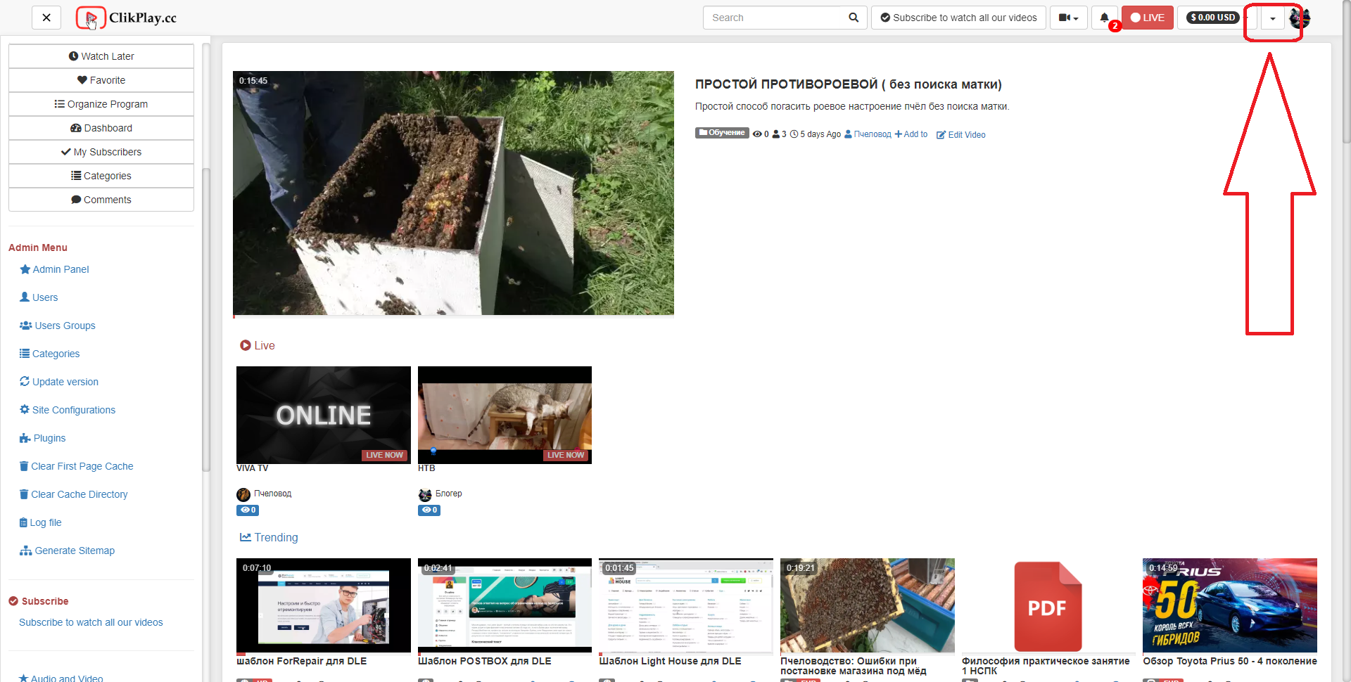 does not automatically detect the language · Issue #7715 · WWBN/AVideo · GitHub