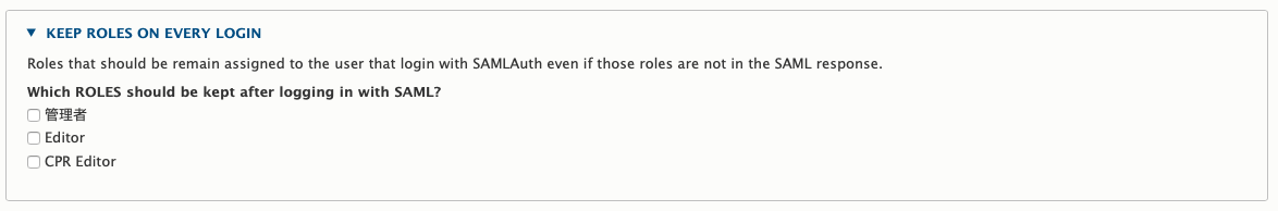 更新 User Role 的例外，確認敘述文案 · Issue #2 · oist/cpr-samlauth-role-map · GitHub