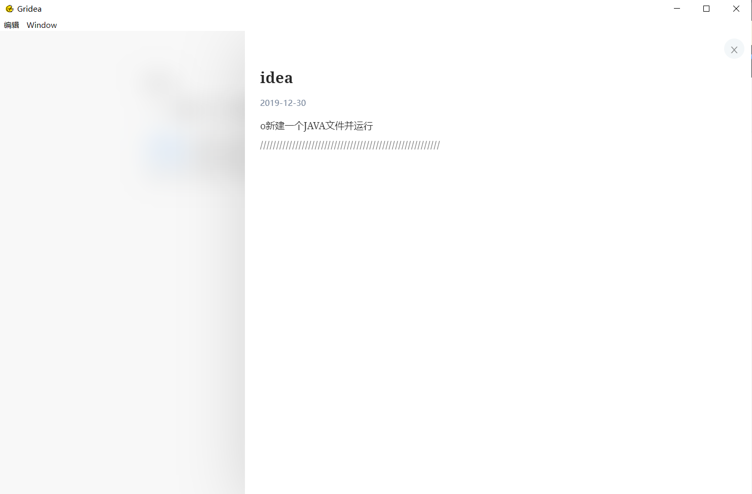 预览时有内容没未加载出来 · Issue #392 · getgridea/gridea · GitHub