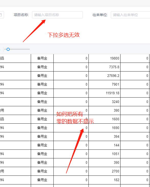 数据集使用API有几个问题请教一下 · Issue #563 · jeecgboot/jimureport · GitHub