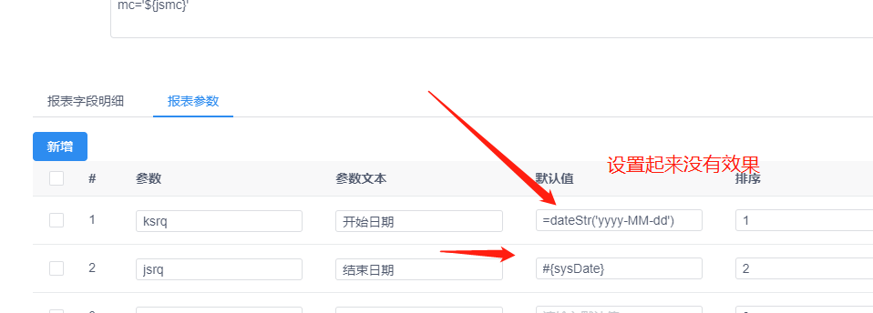 数据集使用API有几个问题请教一下 · Issue #563 · jeecgboot/jimureport · GitHub
