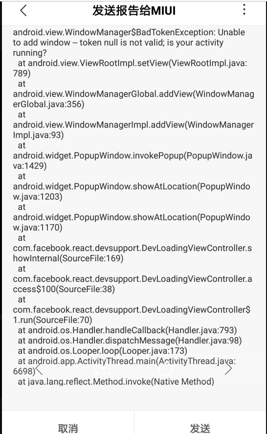 启动扩展程序插件的时候经常报错。（andrdoid） · Issue 466 · Miecosystemmiot Plugin Sdk · Github
