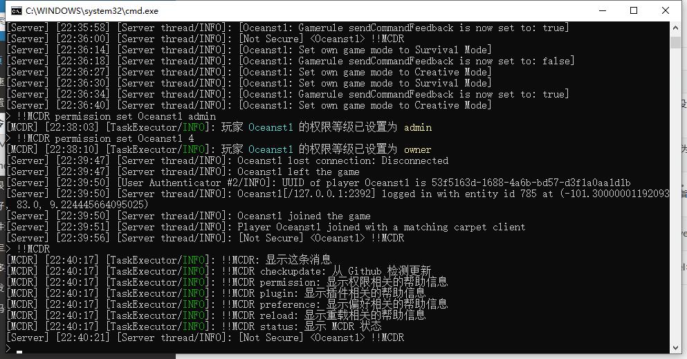 1.19.3在游戏中无法使用!!MCDR · Issue #223 · MCDReforged/MCDReforged · GitHub