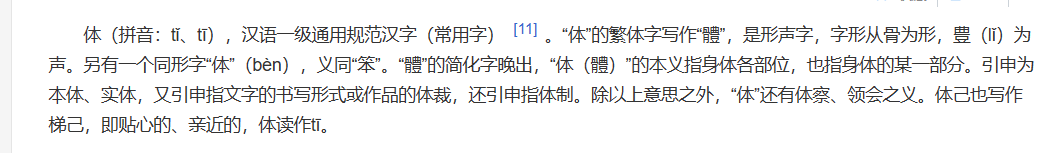 [FR]: tag建议 · Issue #18 · lazyloong/obsidian-fuzzy-chinese · GitHub
