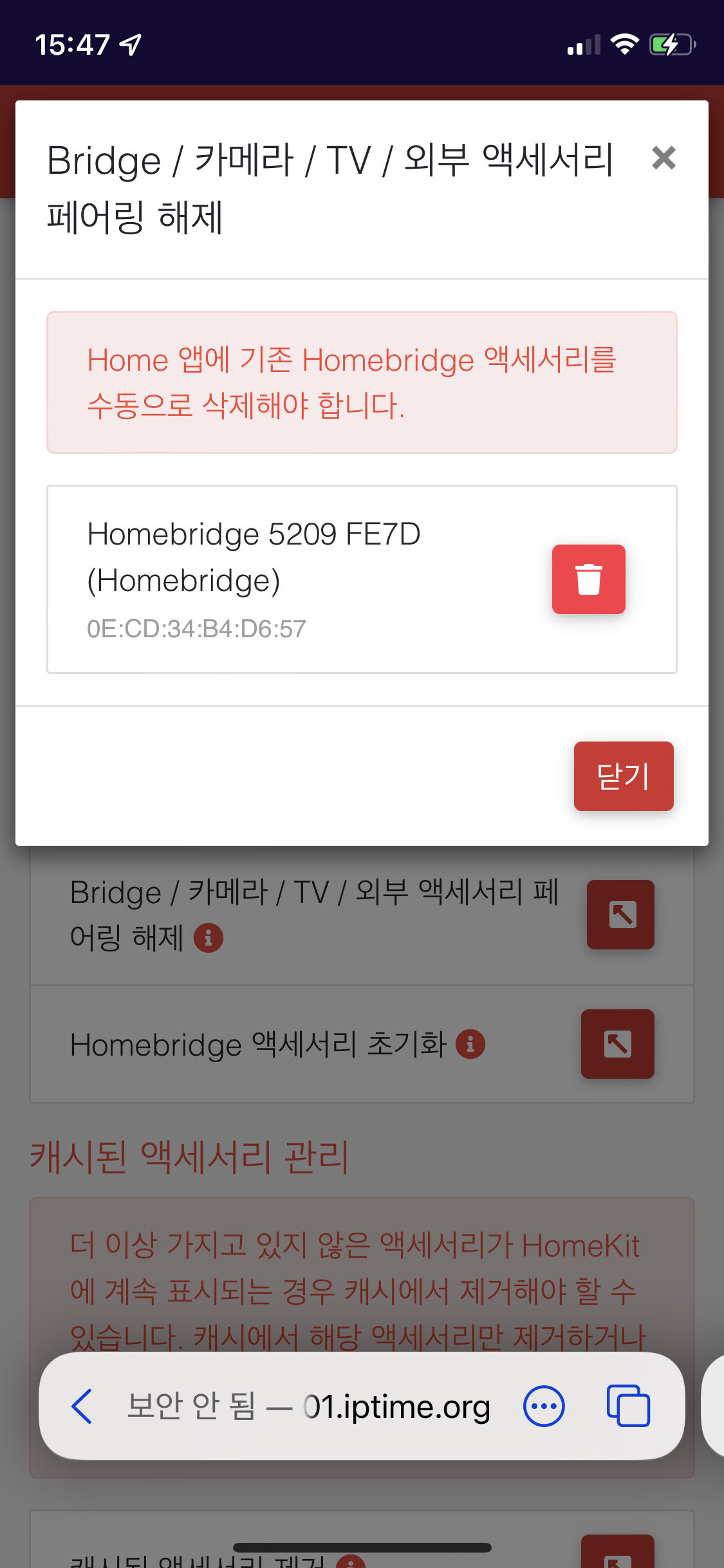 my iphone and homebridge pairing error · Issue #1185 · homebridge/homebridge-config-ui-x · GitHub