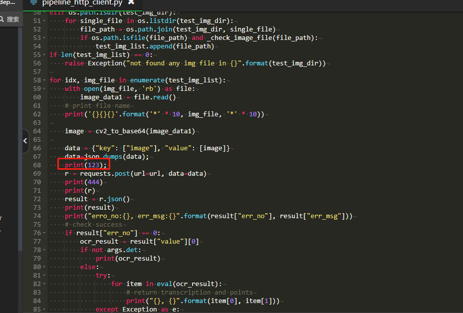 测试脚本执行请求ocrprediction 无响应 · Issue 9701 · Paddlepaddlepaddleocr · Github 2104