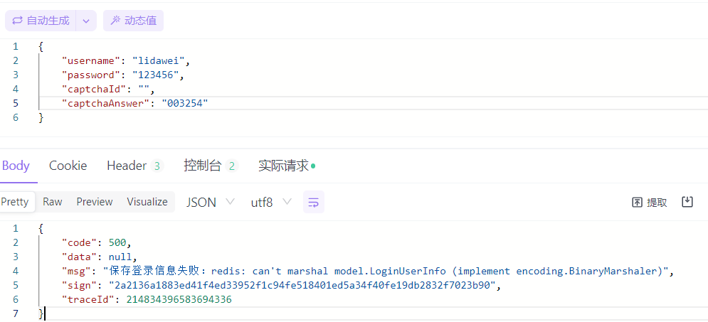 my struct cannot marshal · Issue #2512 · redis/go-redis · GitHub