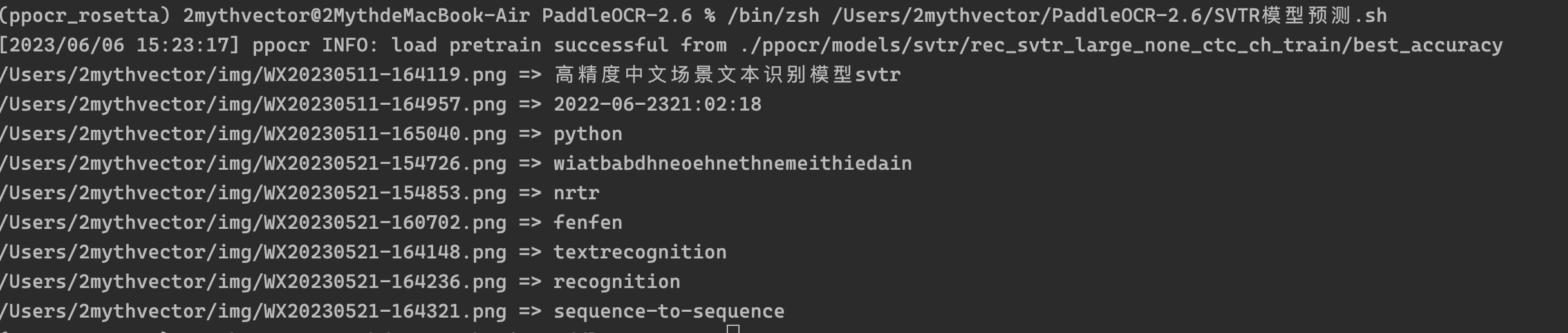 为什么SVTR的预测中只输出小写英文字母 · Issue #10106 · PaddlePaddle/PaddleOCR · GitHub