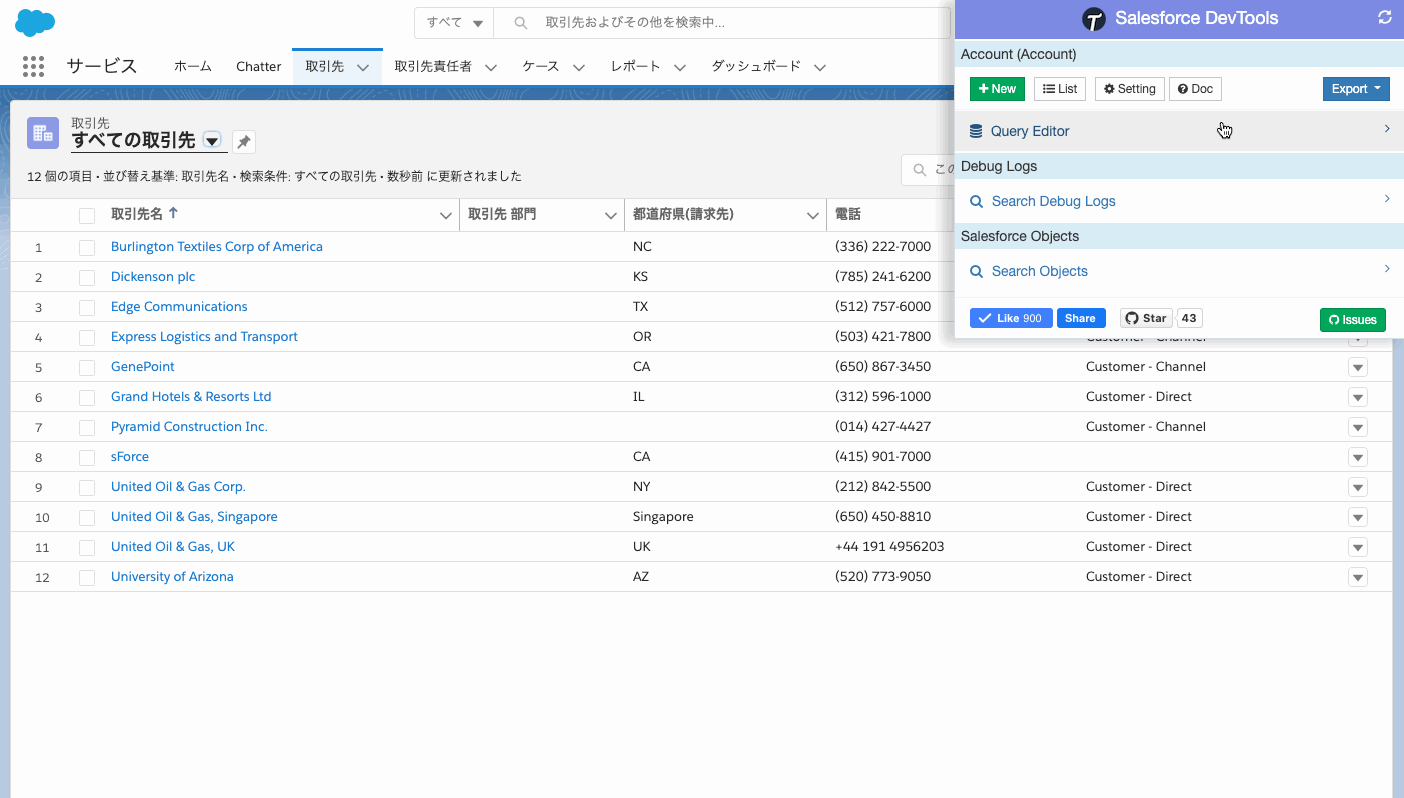 How To Deploy Github Code Into Salesforce