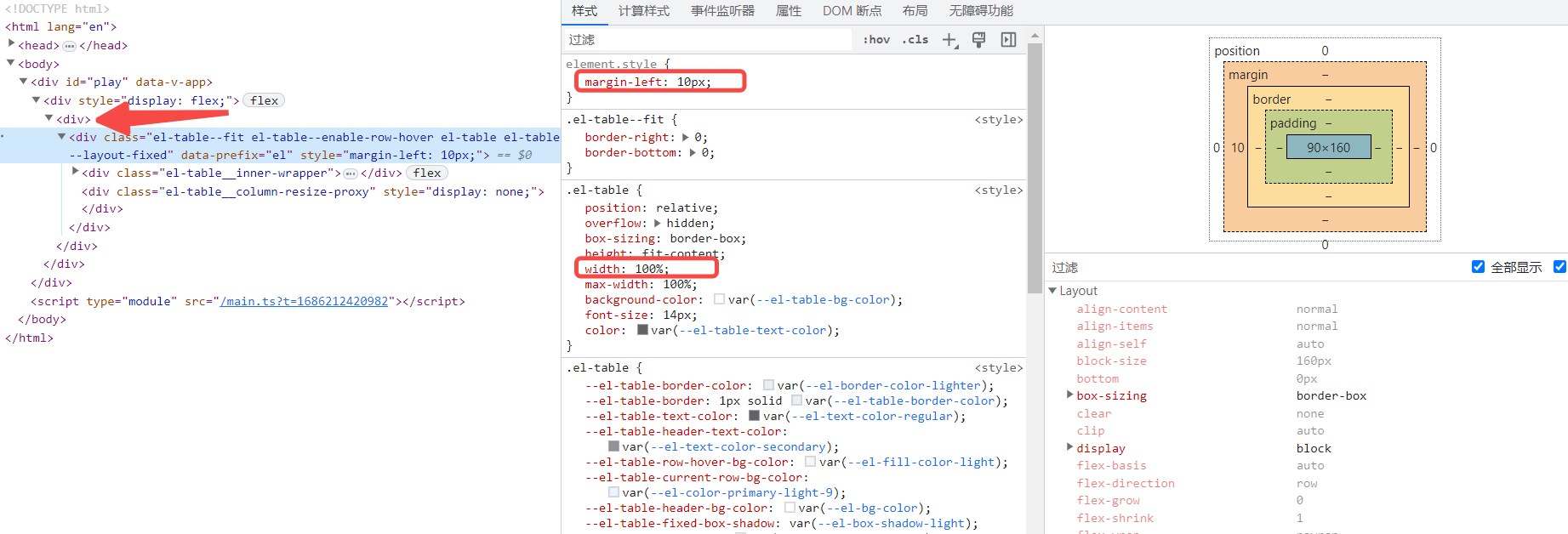 [Component] [table] Table 在一定条件下宽度会无限延长 · Issue #13052 · element-plus/element-plus · GitHub