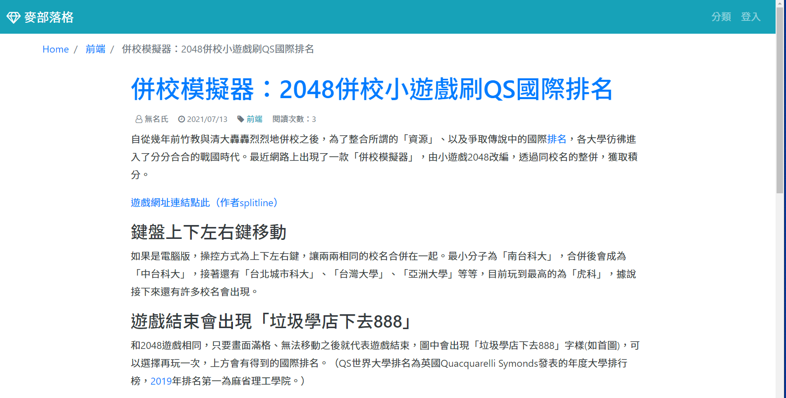 GitHub - ayugioh2003/blog-ejs