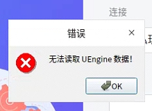 允许此设备连接adb（root）时，无法连接到adb · Issue #18 · gfdgd-xi/uengine-runner · GitHub