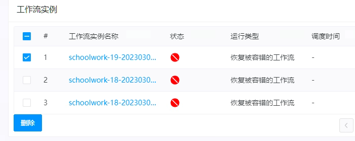 [Bug] [Source Center] can not use my py file · Issue #13672 · apache/dolphinscheduler · GitHub