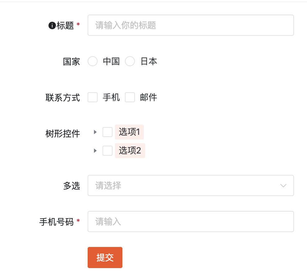 naive-ui树形控件不可选中 · Issue #647 · xaboy/form-create · GitHub