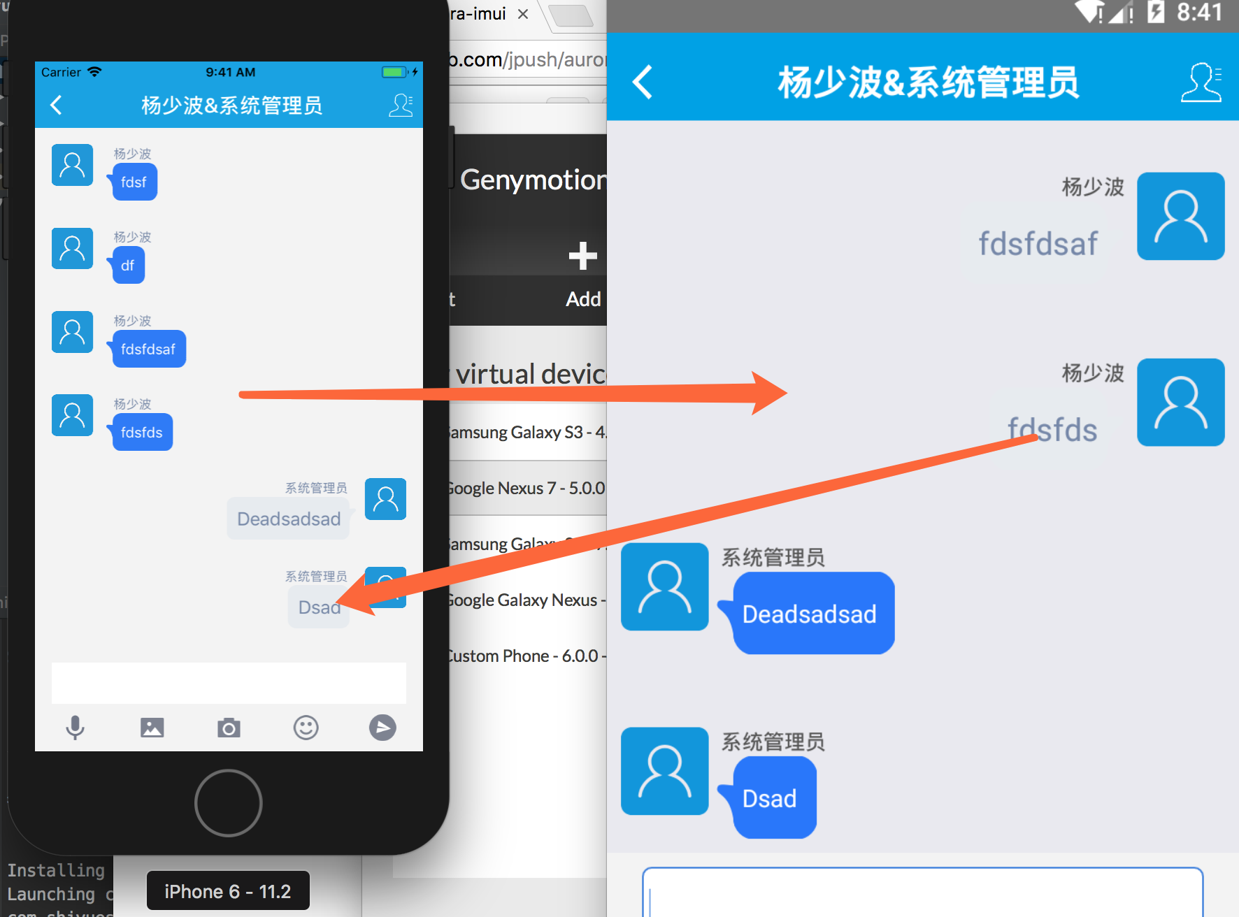 android iOS 聊天背景颜色不一致，聊天气泡颜色不一致 · Issue #176 · jpush/aurora-imui · GitHub