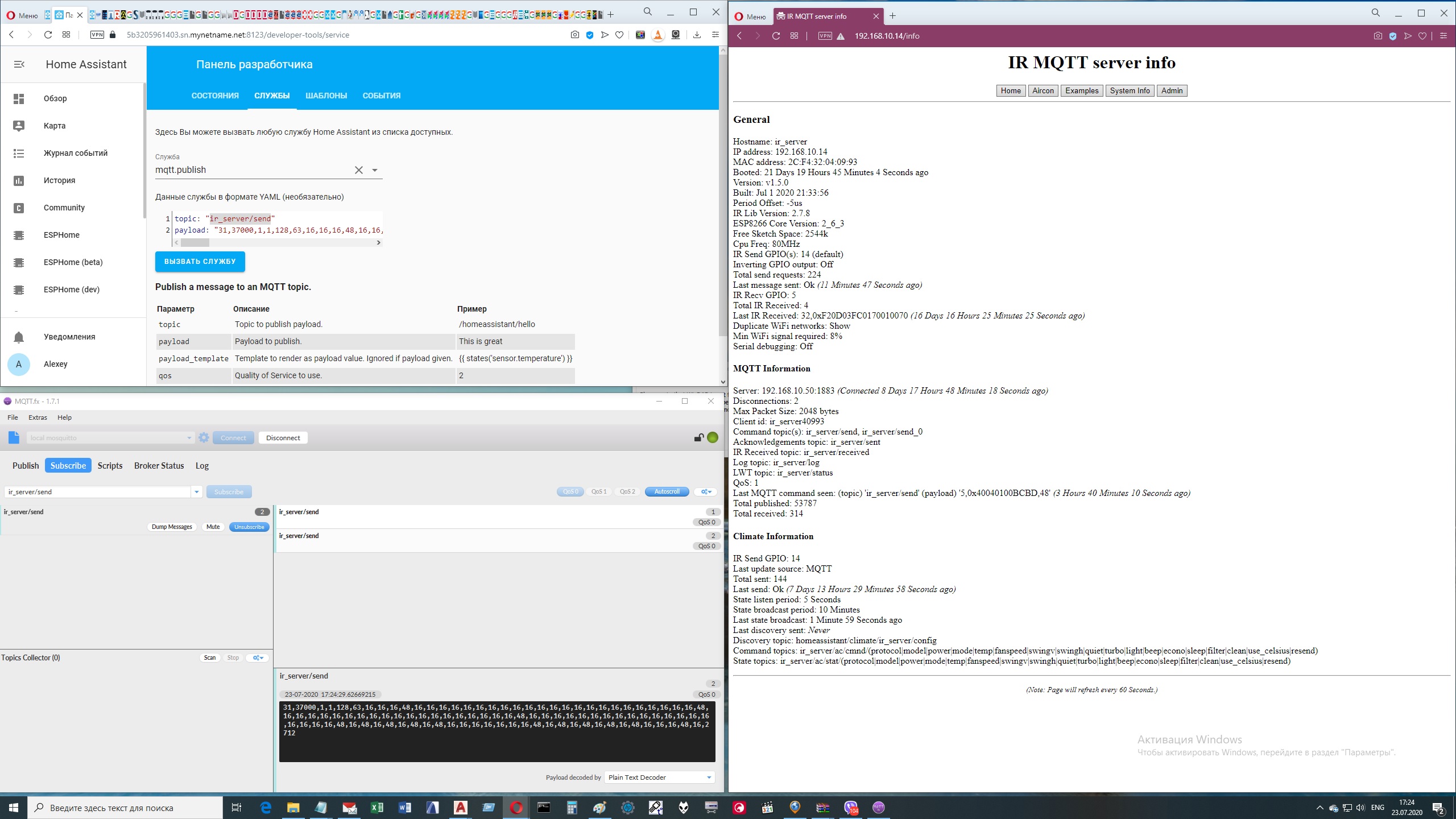 Home Assistant MQTT cant send global cache Panasonic TV · Issue #1209 · crankyoldgit ...