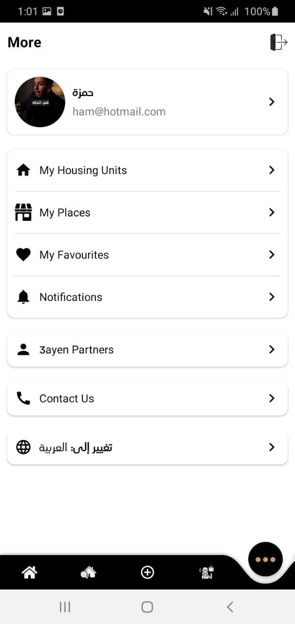 GitHub - hamza94max/Ayen: It is a live android app to discover homes and properties on the map ...